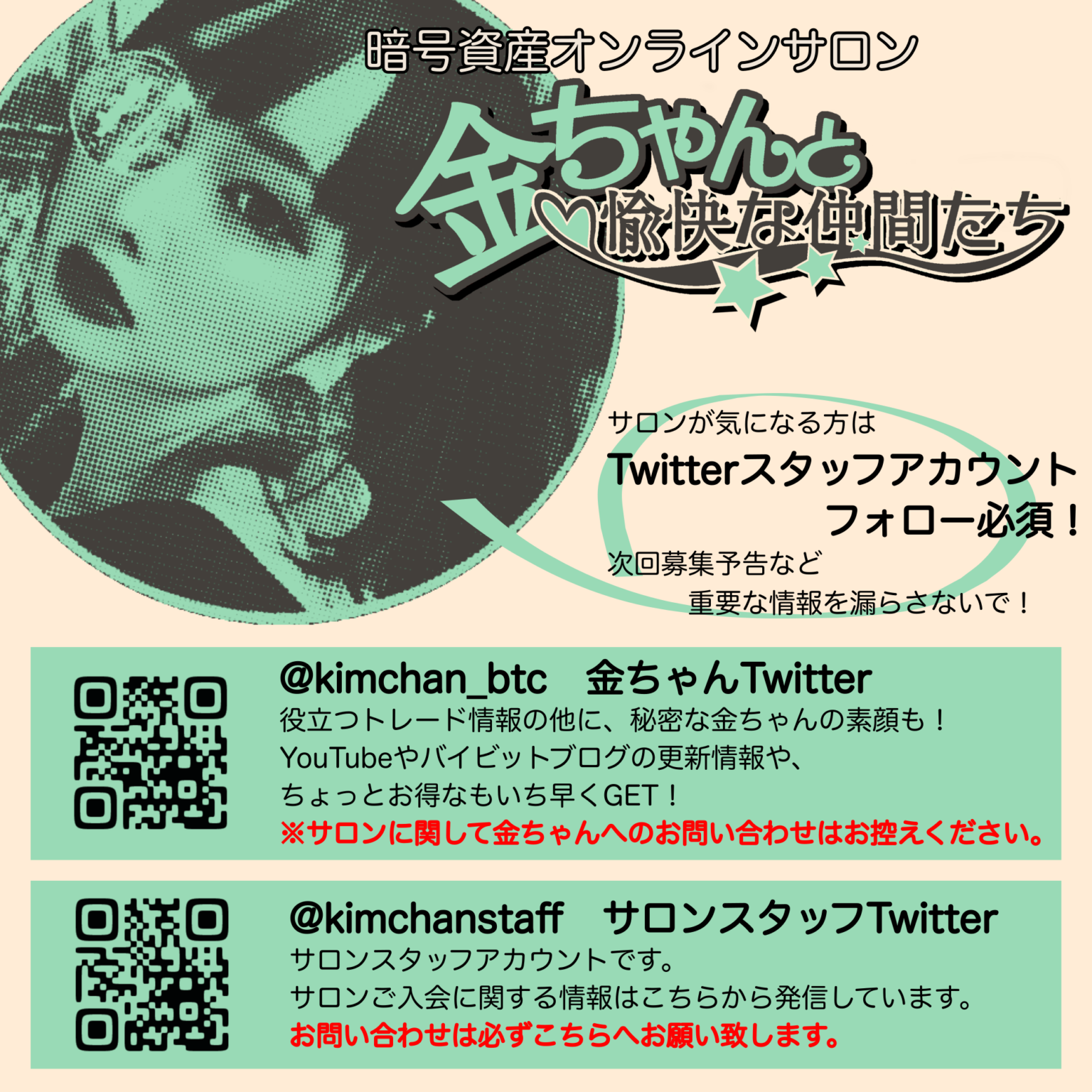 運営者情報 - erovers.jp