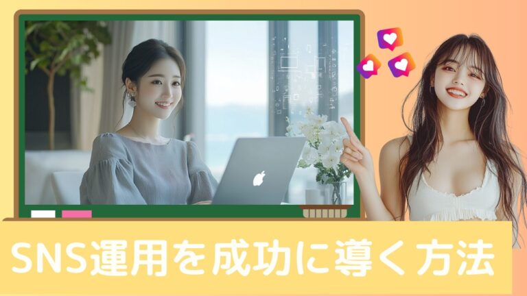 【必勝法】SNSで使えるバズワード一覧 - erovers.jp