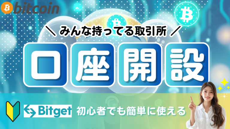 erovers.jp - 投資副業情報サイト